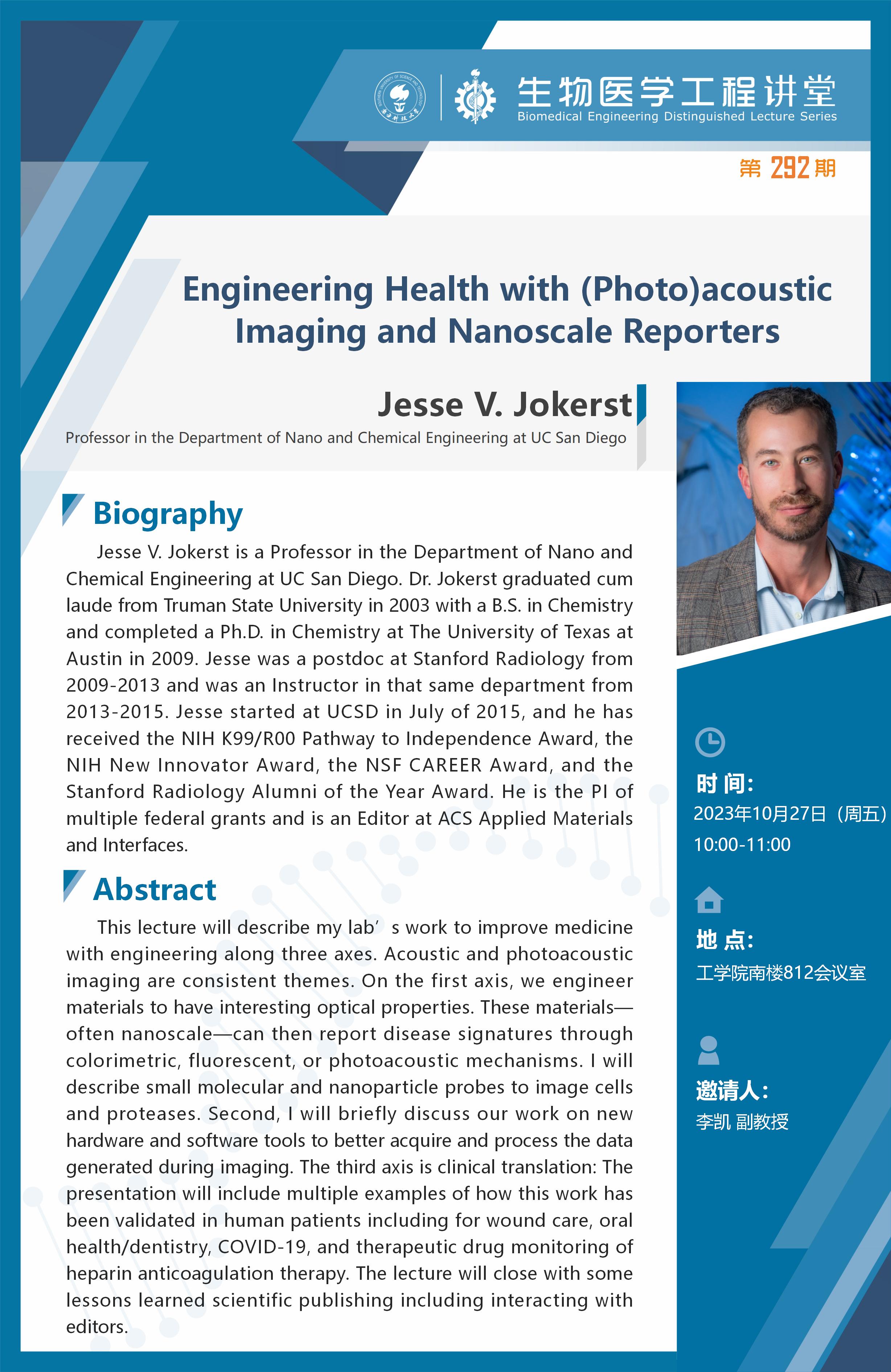 Jesse V. Jokerst：Engineering Health with (Photo)acoustic Imaging and ...
