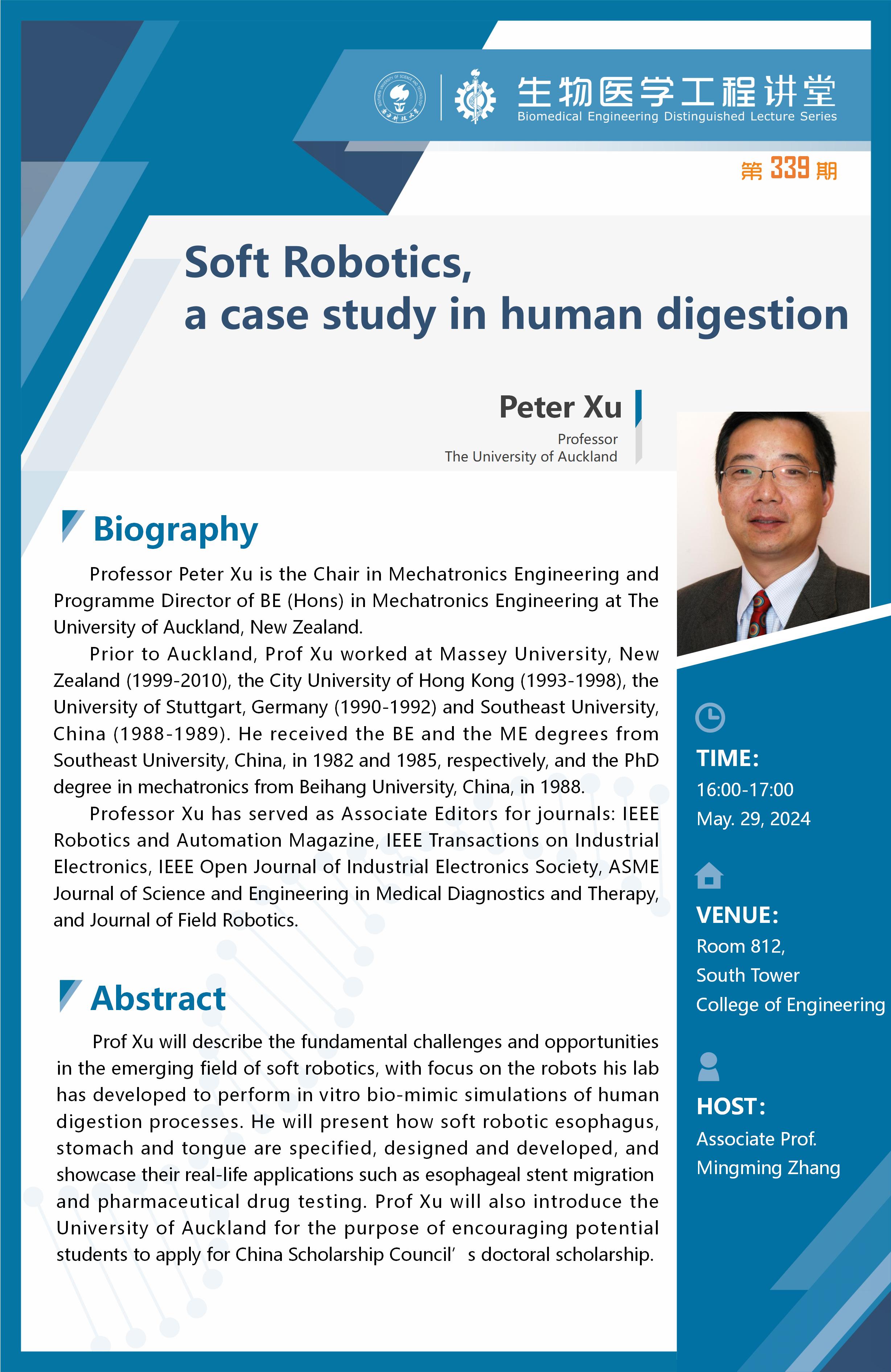 Peter Xu：Soft Robotics, a case study in human digestion – 南方科技大学生物医学工程系
