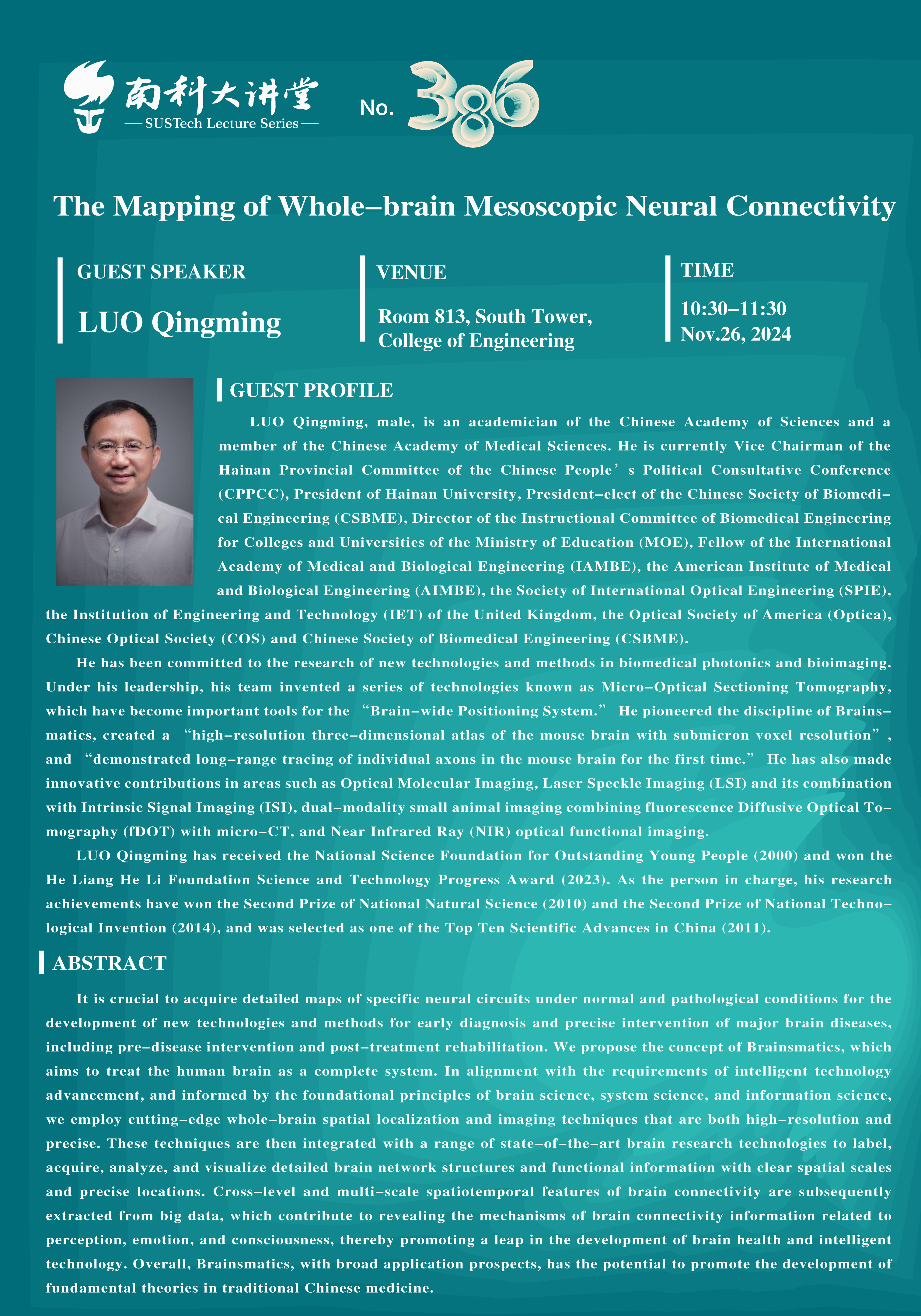 LUO Qingming: The Mapping of Whole-brain Mesoscopic Neural Connectivity ...
